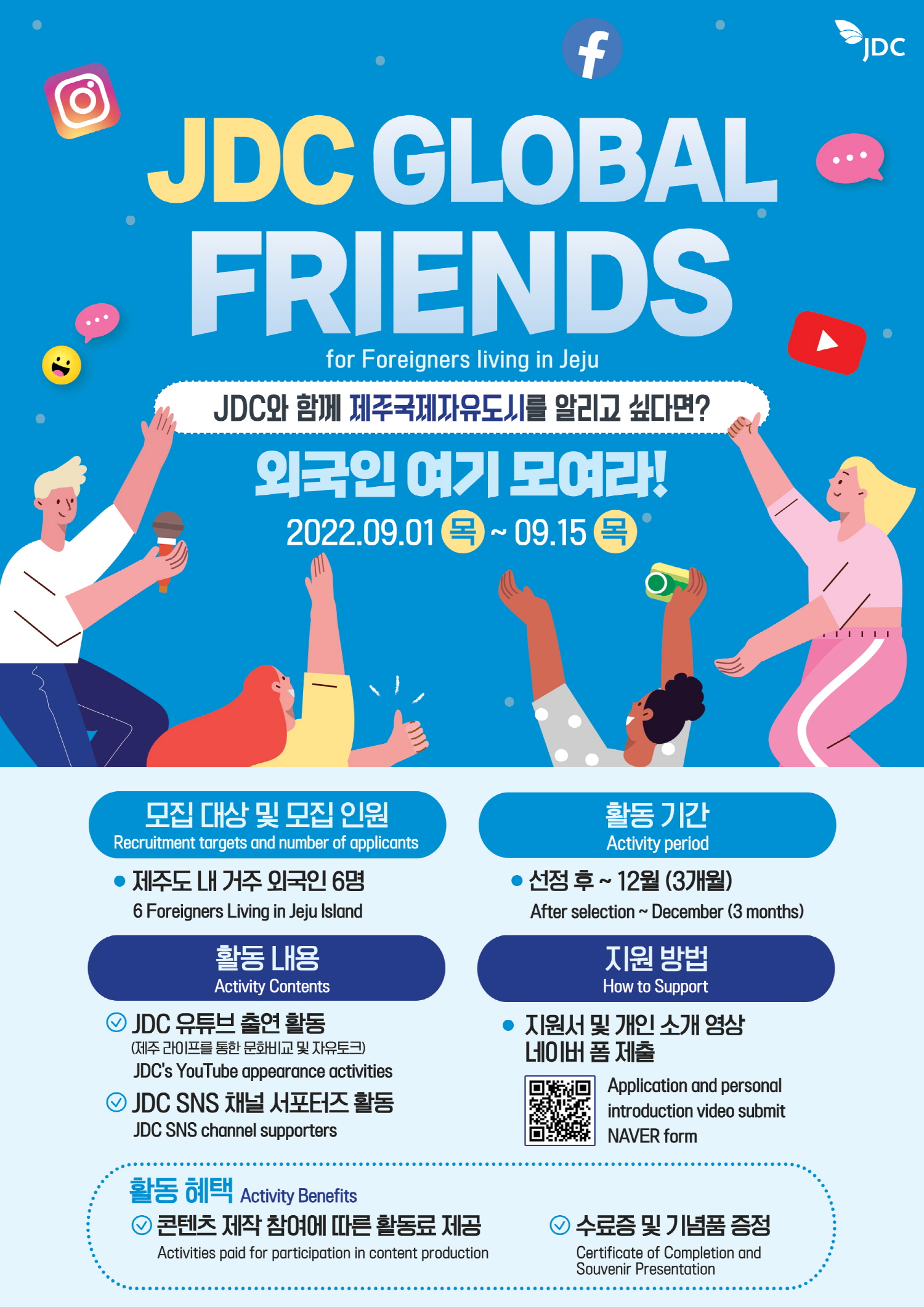 대외활동 > 서포터즈 • 기자단 - 콘테스트코리아