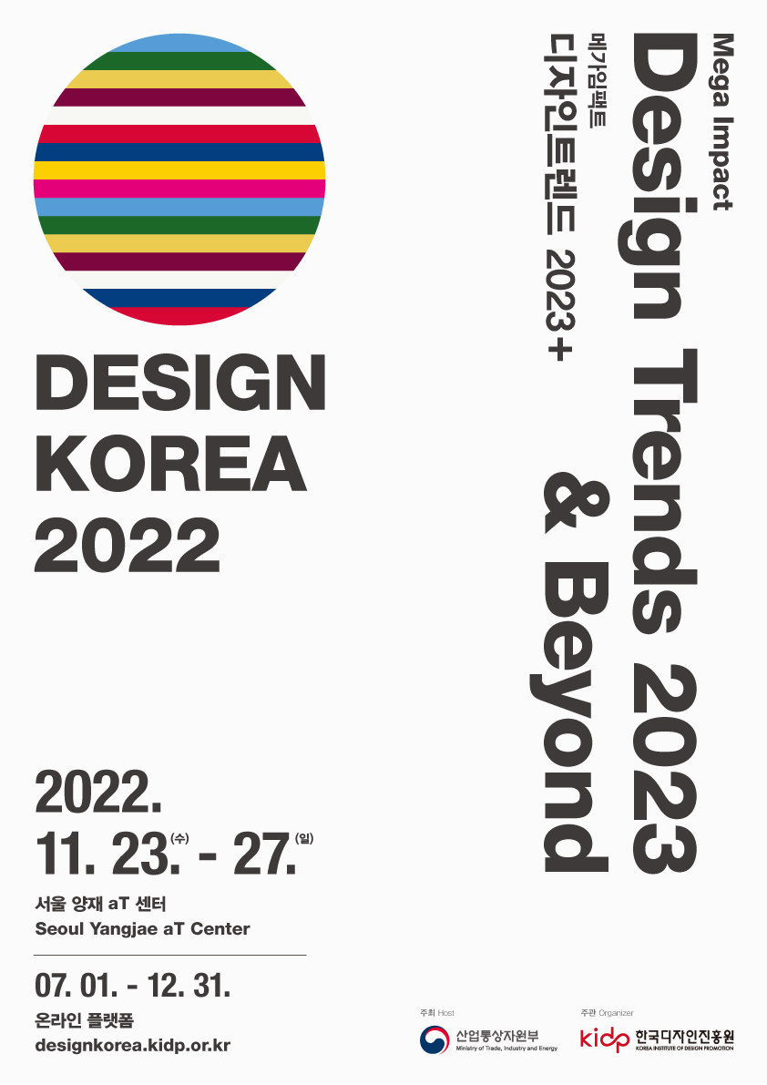 대외활동 > 전시 • 행사 • 축제 - 콘테스트코리아