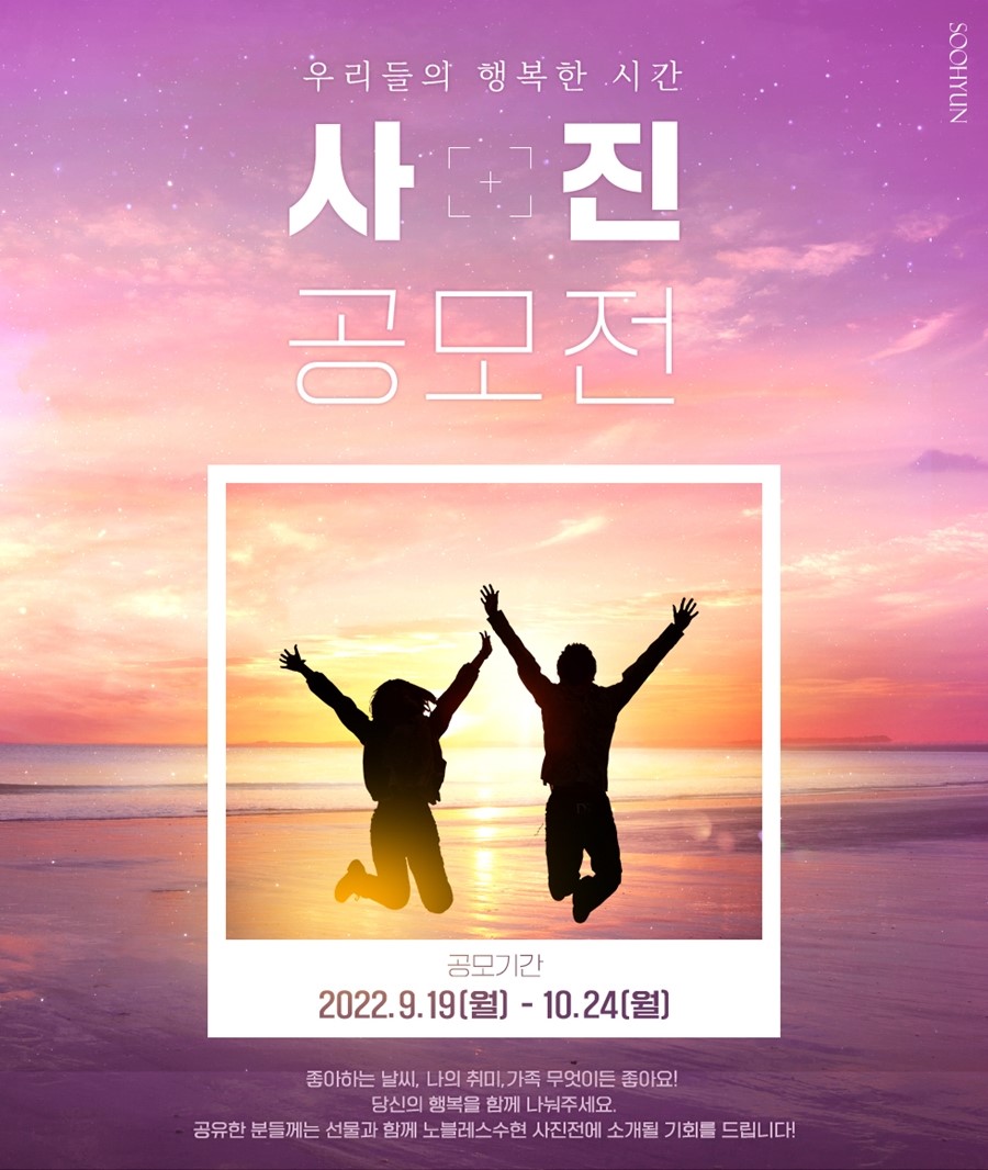 대회·공모전 사 진 콘테스트코리아