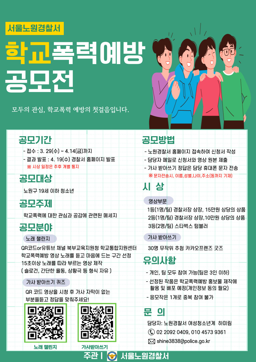 대회·공모전 Ucc•영상•영화제 콘테스트코리아