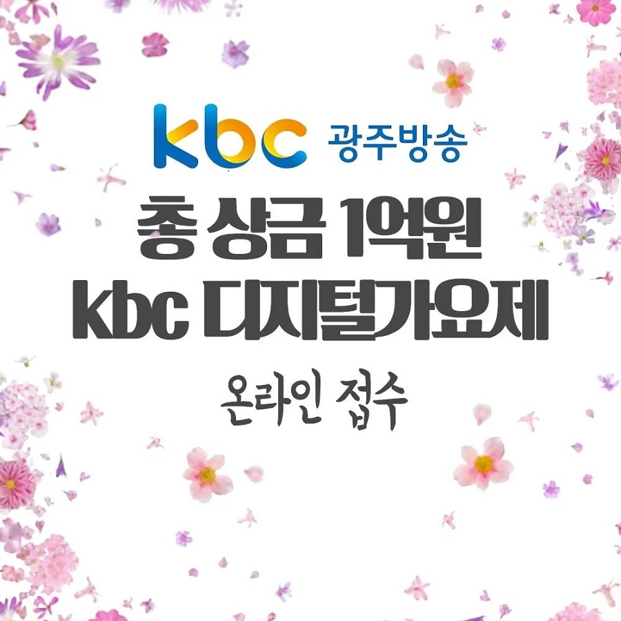 대회·공모전 > 음악•가요•댄스•무용 - 콘테스트코리아