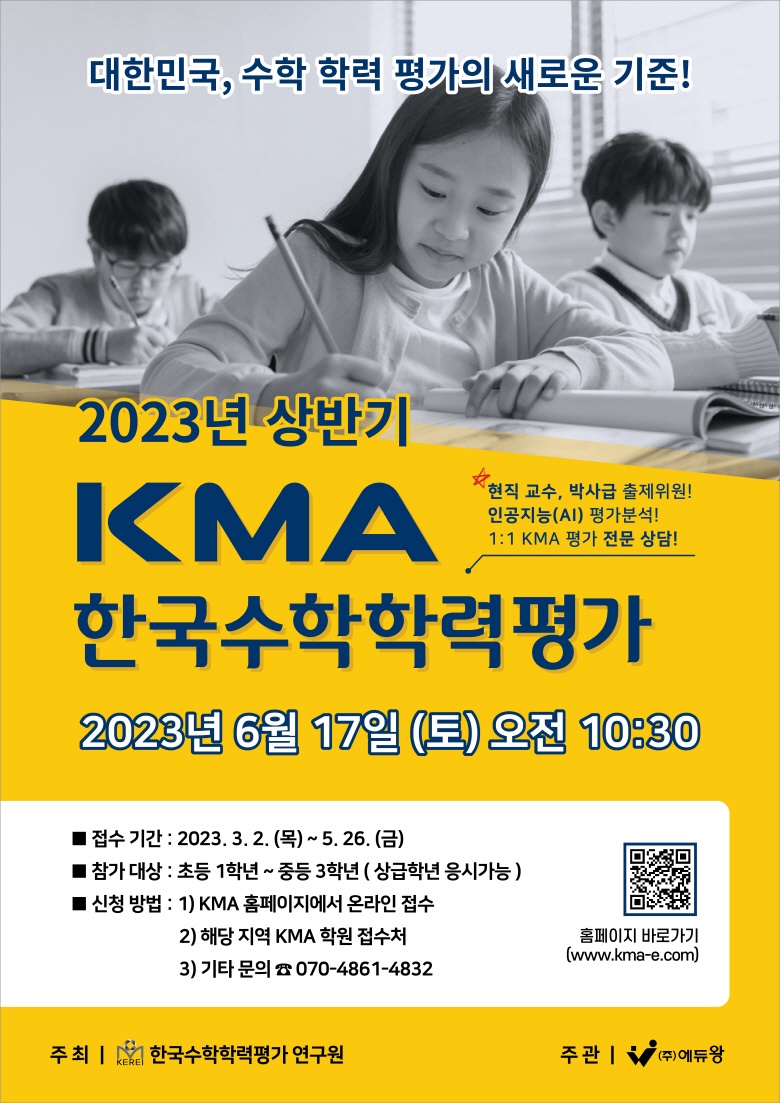 대회·공모전 > 학문•과학•IT - 콘테스트코리아