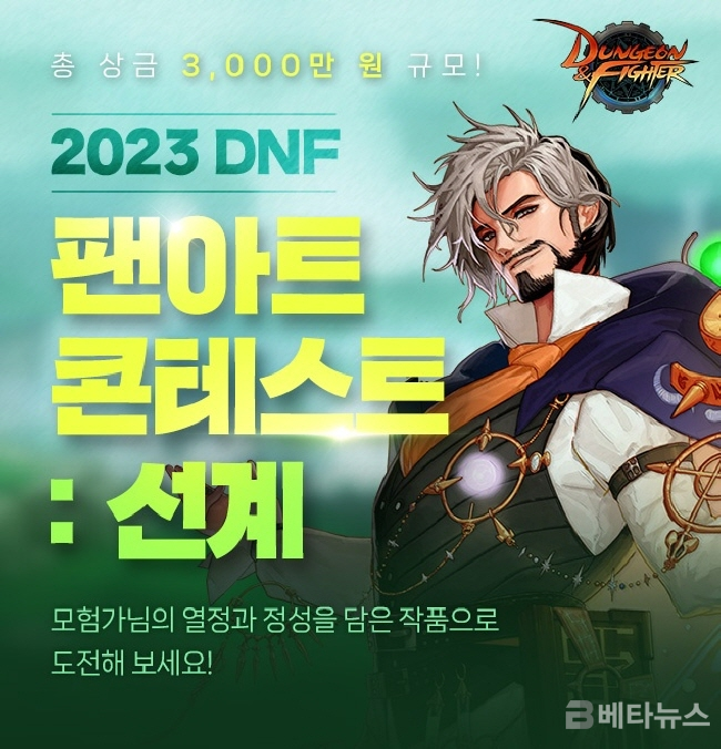 대회·공모전 > 디자인•캐릭터•웹툰 - 콘테스트코리아