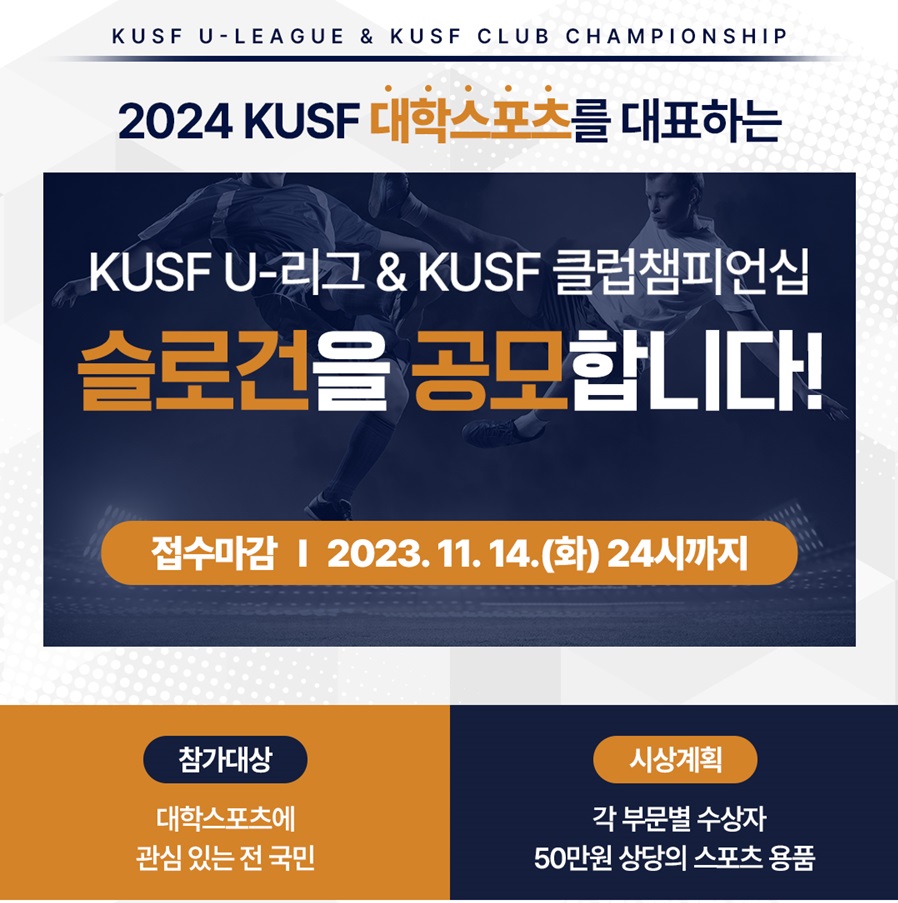 대회·공모전 > 네이밍•슬로건 - 콘테스트코리아