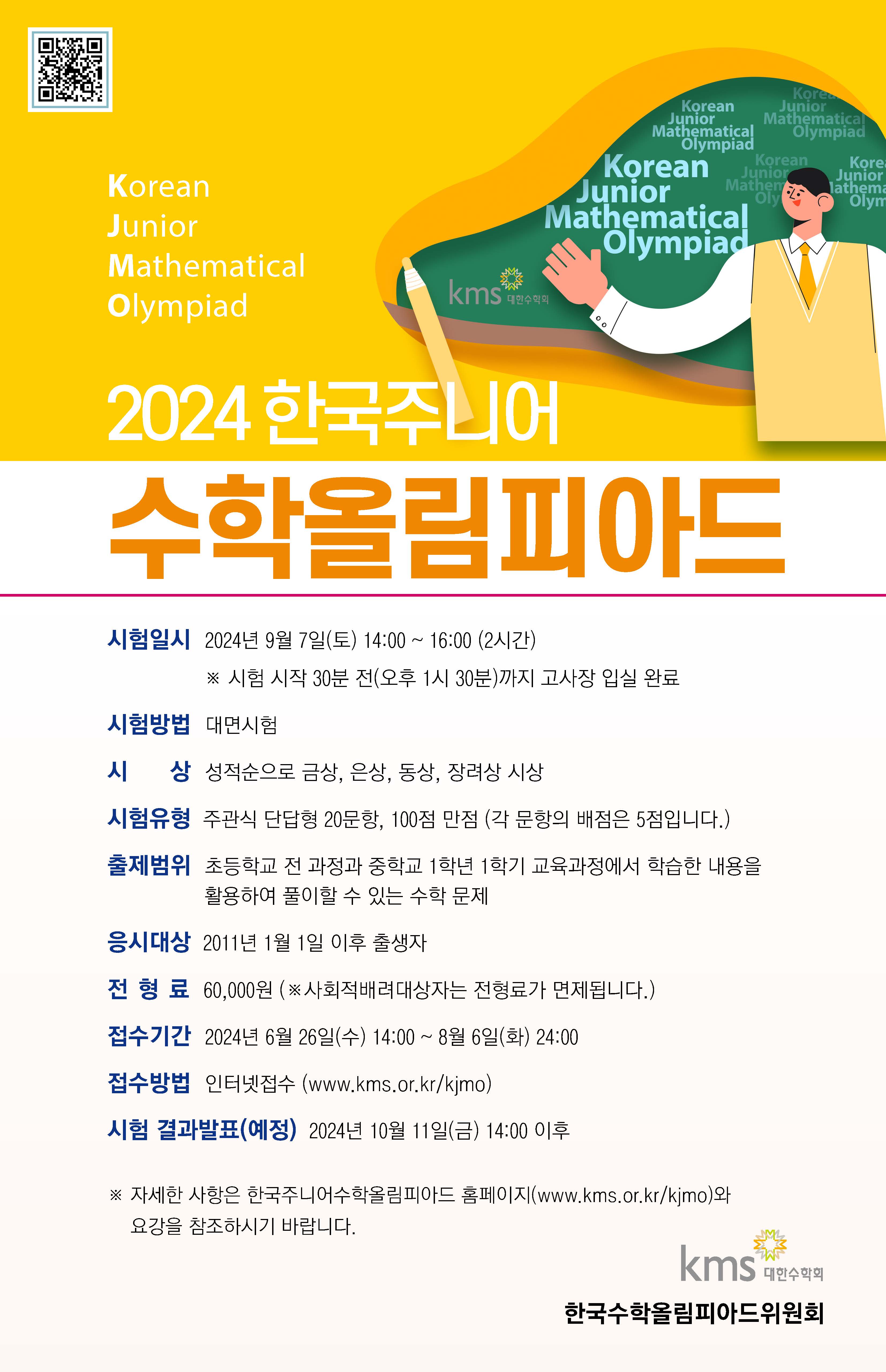 대외활동 > - 콘테스트코리아