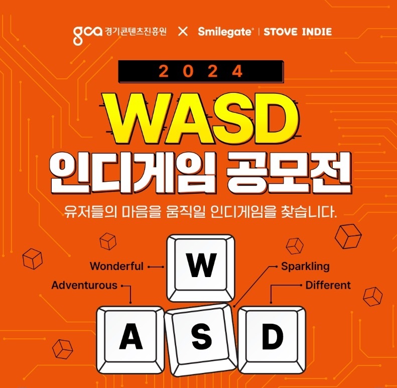 대회·공모전 > IT•소프트웨어•게임 - 콘테스트코리아