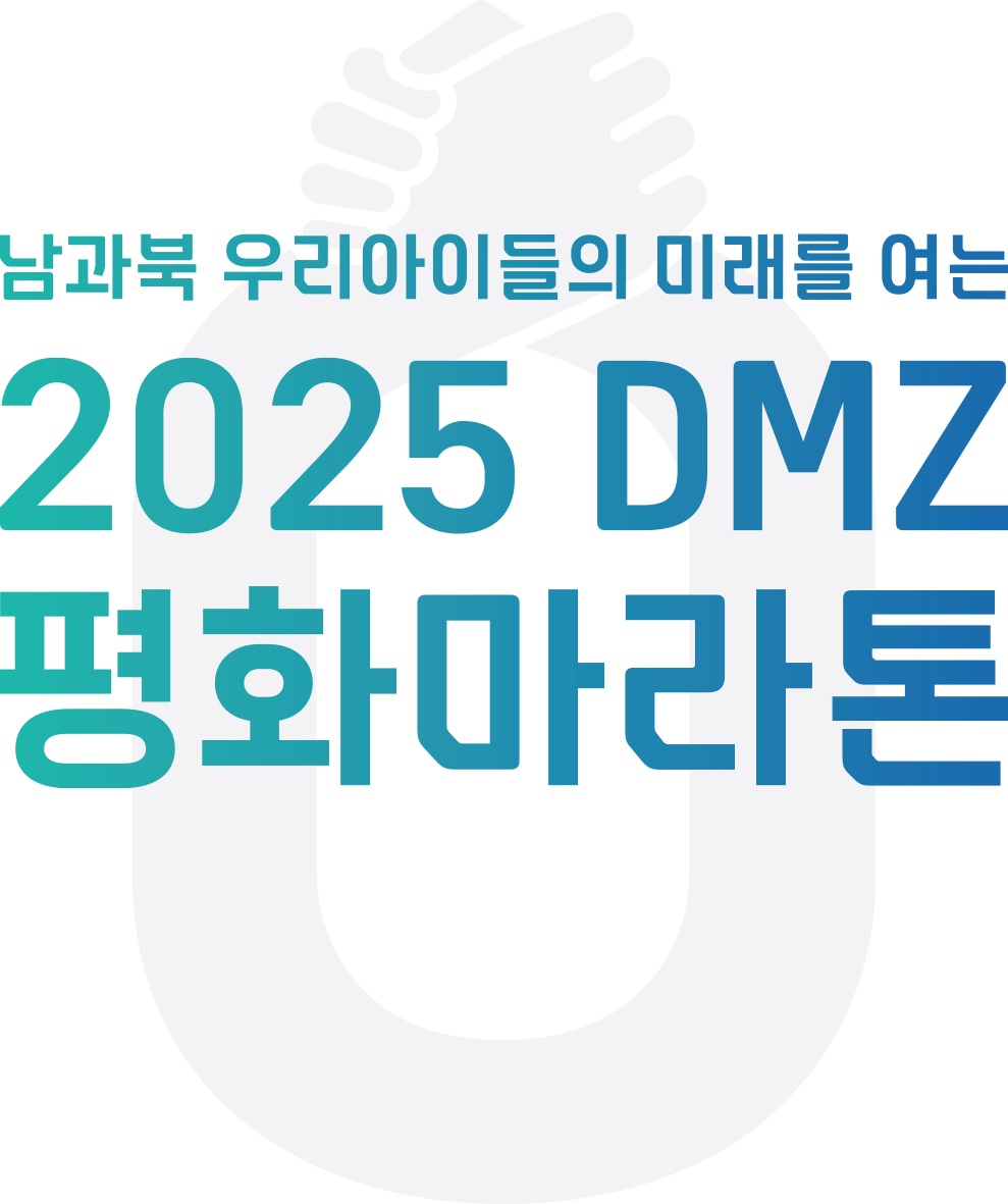 대회·공모전 > 스포츠 - 콘테스트코리아