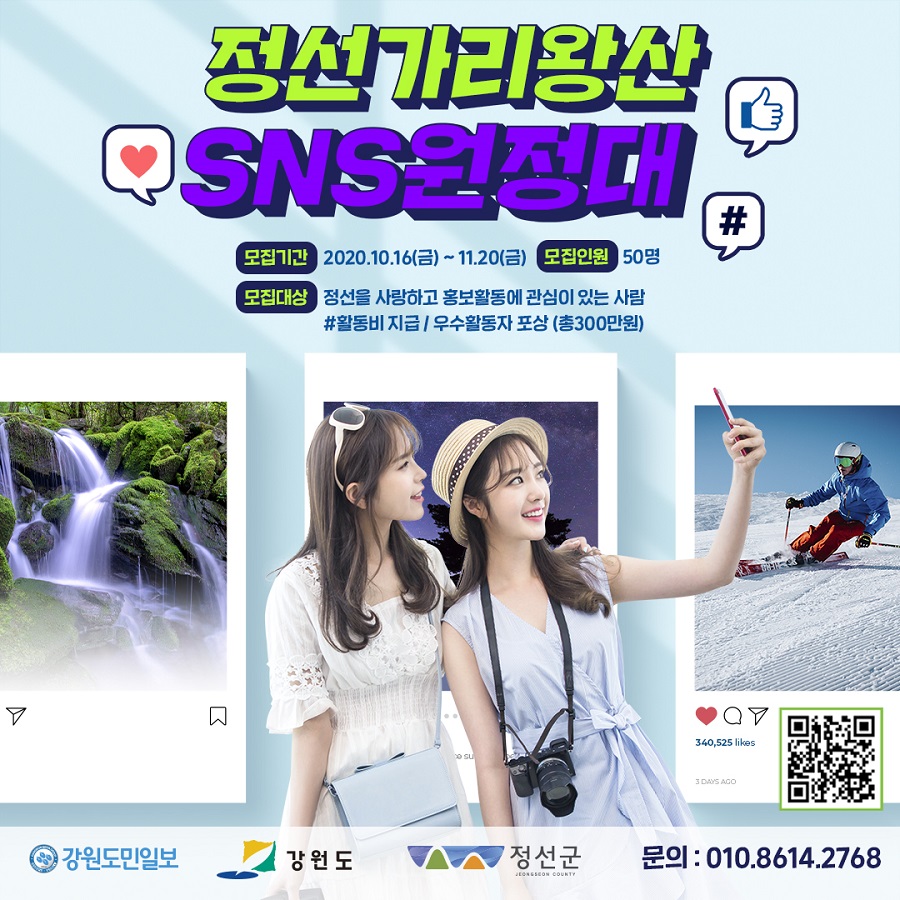 대외활동 > 체험 • 탐방 • 봉사 • 동아리 - 콘테스트코리아