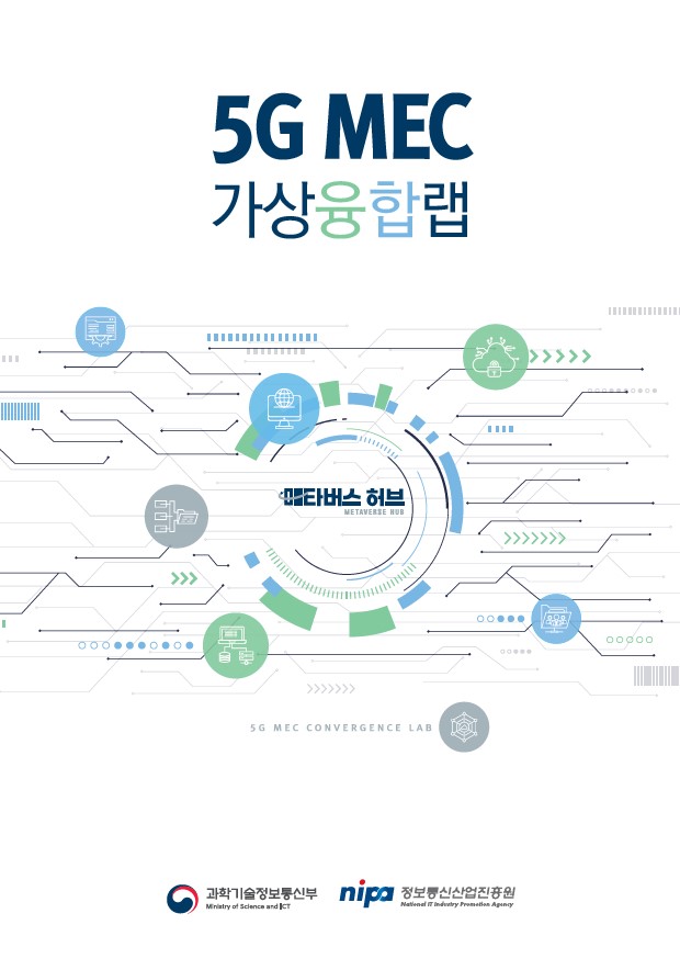 대회·공모전 > IT•소프트웨어•게임 - 콘테스트코리아