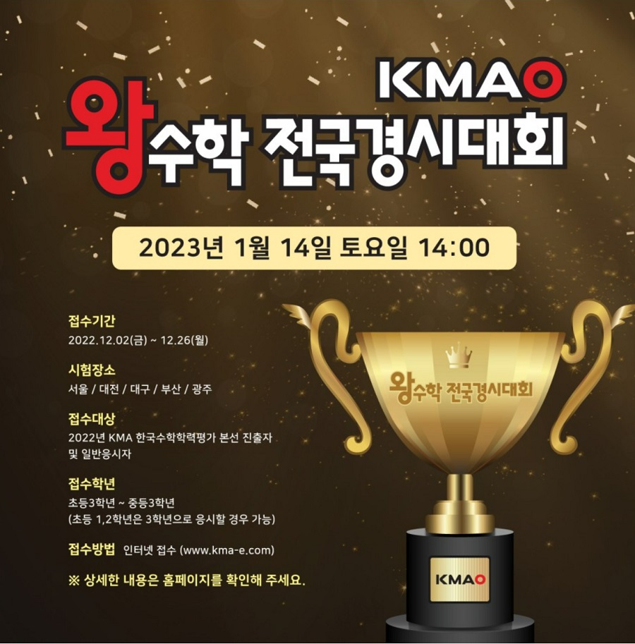 대외활동 > - 콘테스트코리아