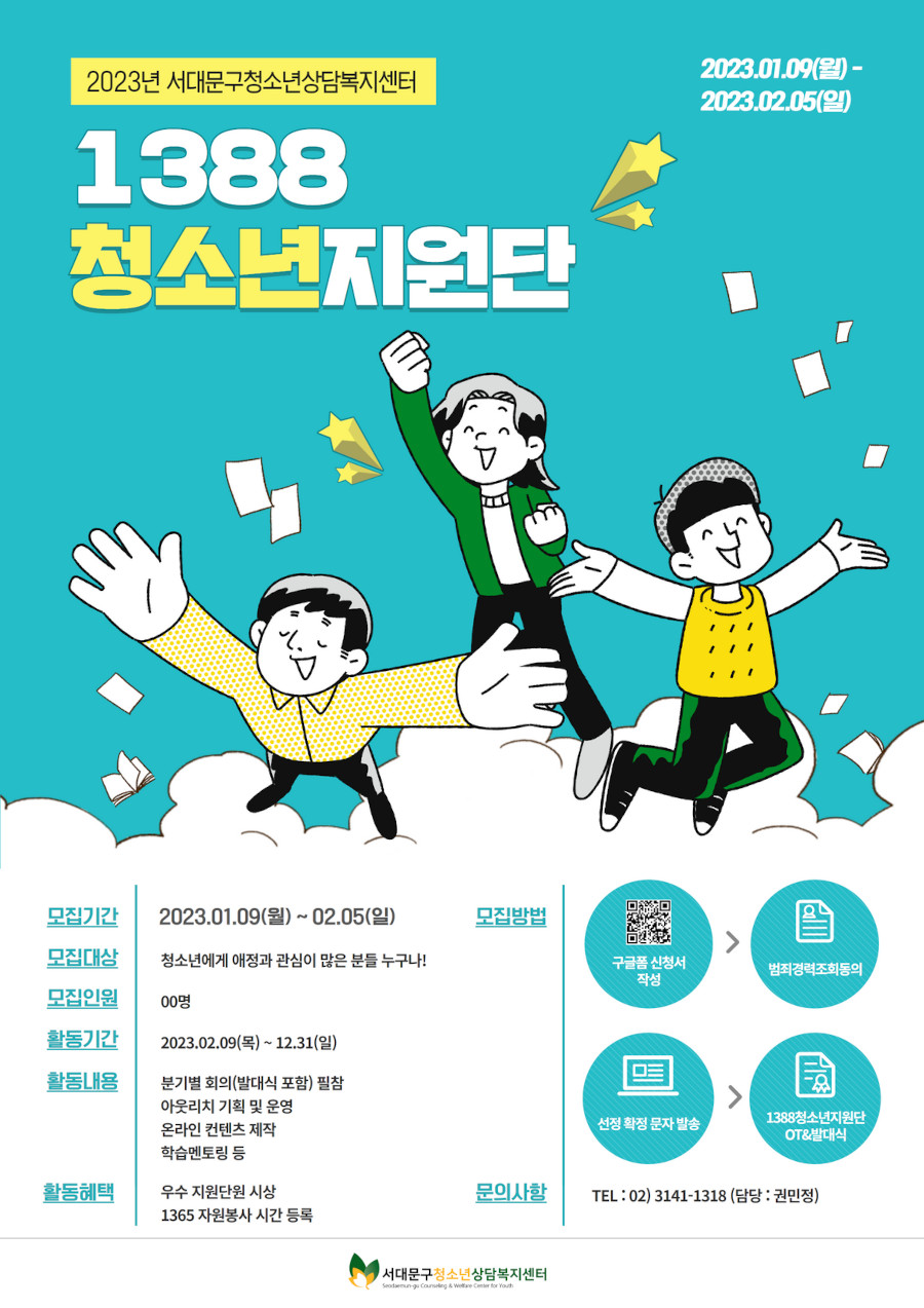 대외활동 > 교육 • 강연 • 멘토링 • 세미나 - 콘테스트코리아