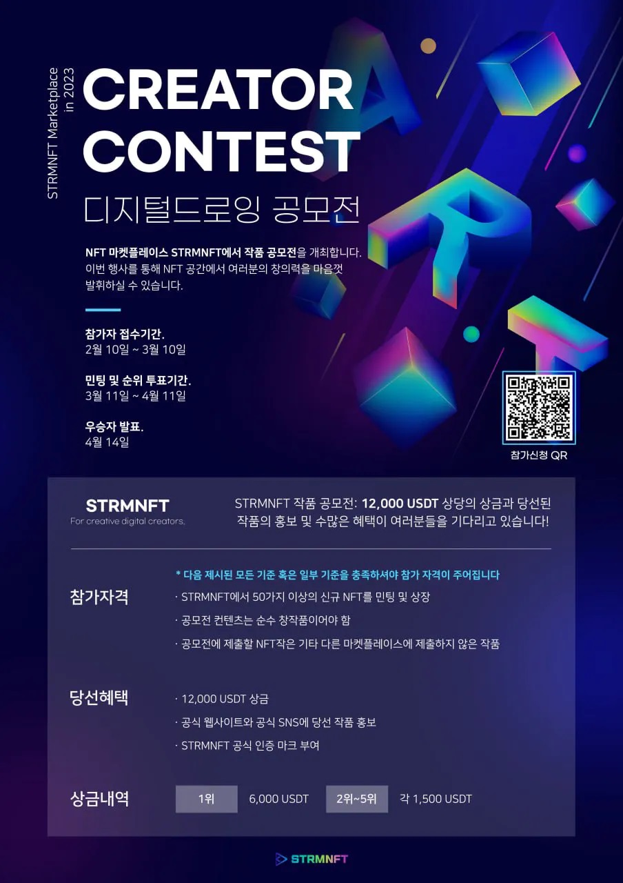 대회·공모전 > 디자인•캐릭터•웹툰 - 콘테스트코리아