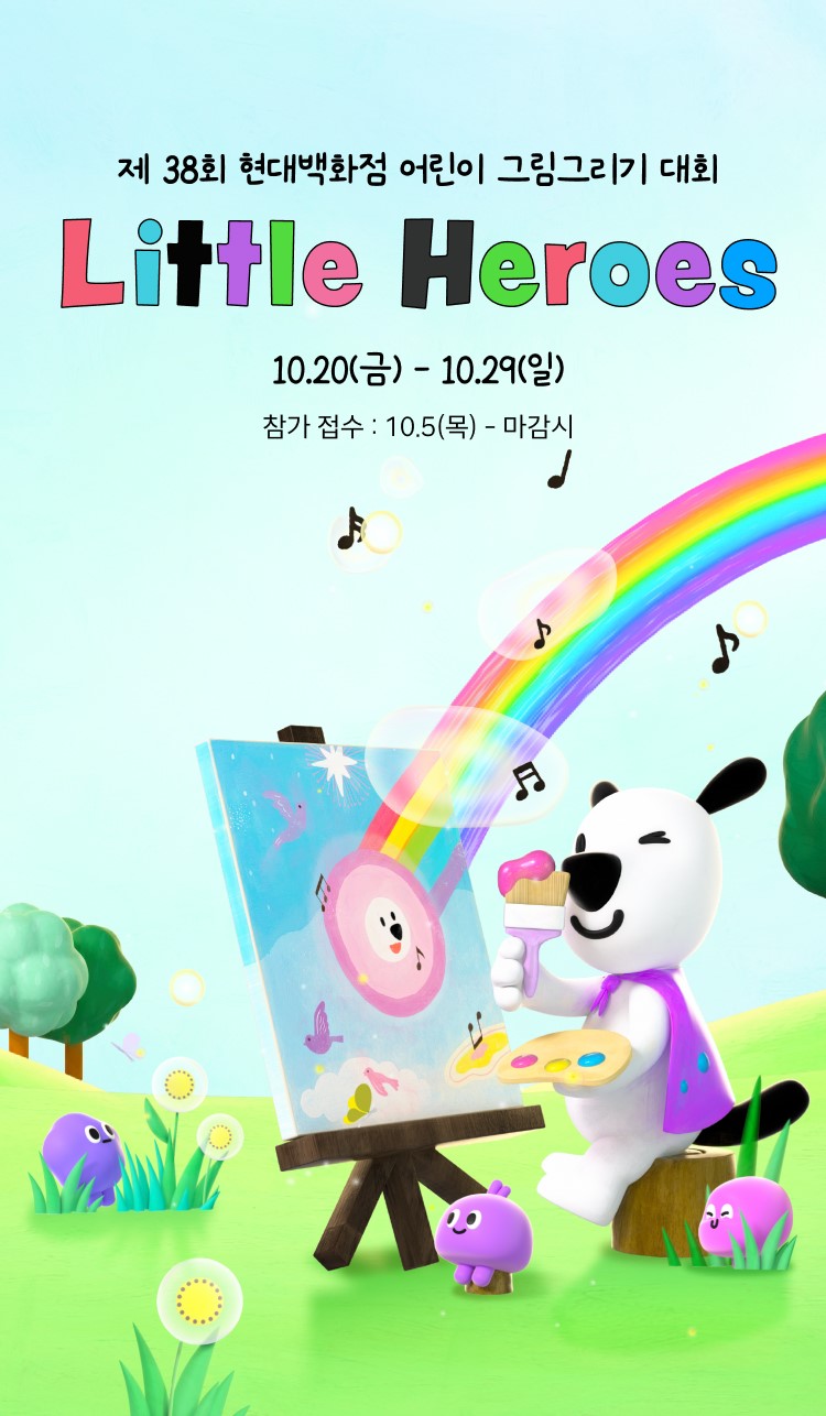 대회·공모전 > 미술•디자인•웹툰 - 콘테스트코리아