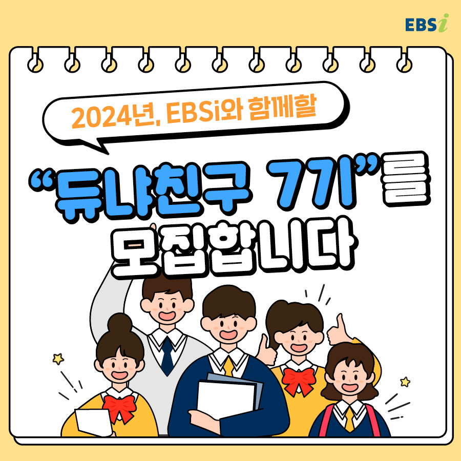 대외활동 > 서포터즈 • 기자단 - 콘테스트코리아