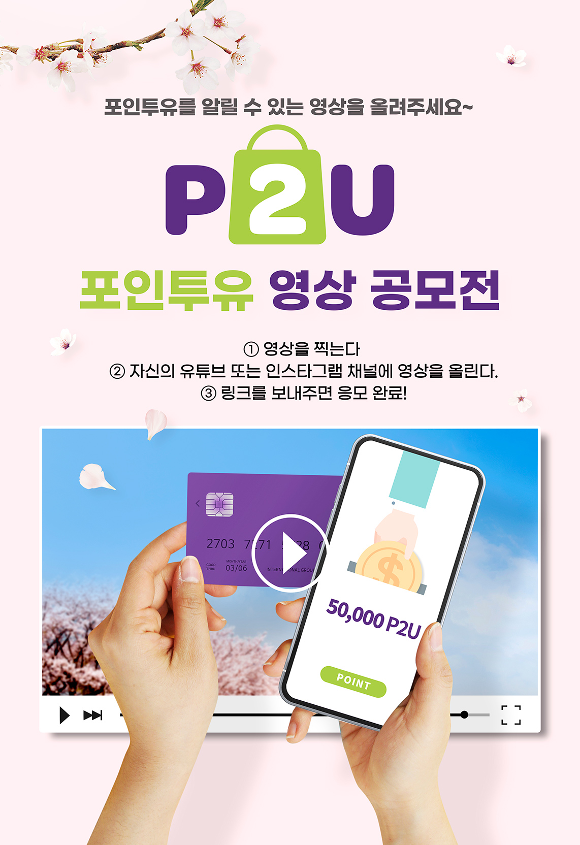 대회·공모전 > UCC•영상•영화제 - 콘테스트코리아