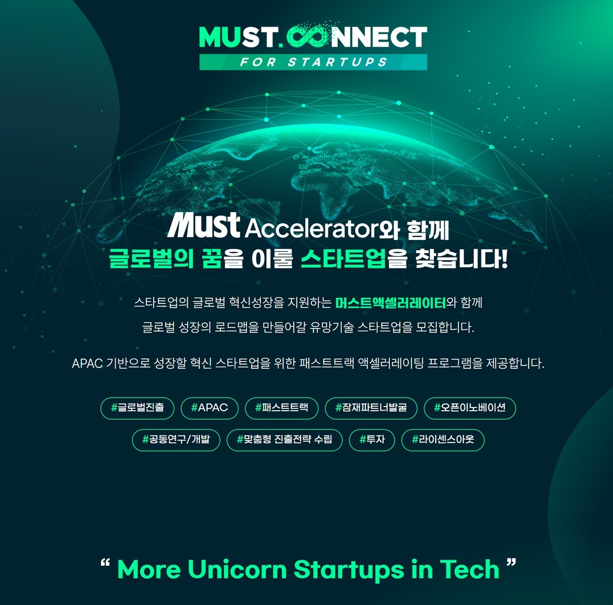 대회·공모전 > 산업•사회•건축•관광•창업 - 콘테스트코리아