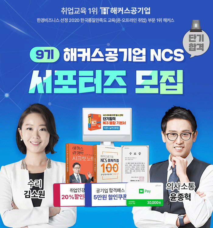 대외활동 > 서포터즈 • 기자단 - 콘테스트코리아 대외활동 > 서포터즈 • 기자단 - 콘테스트코리아