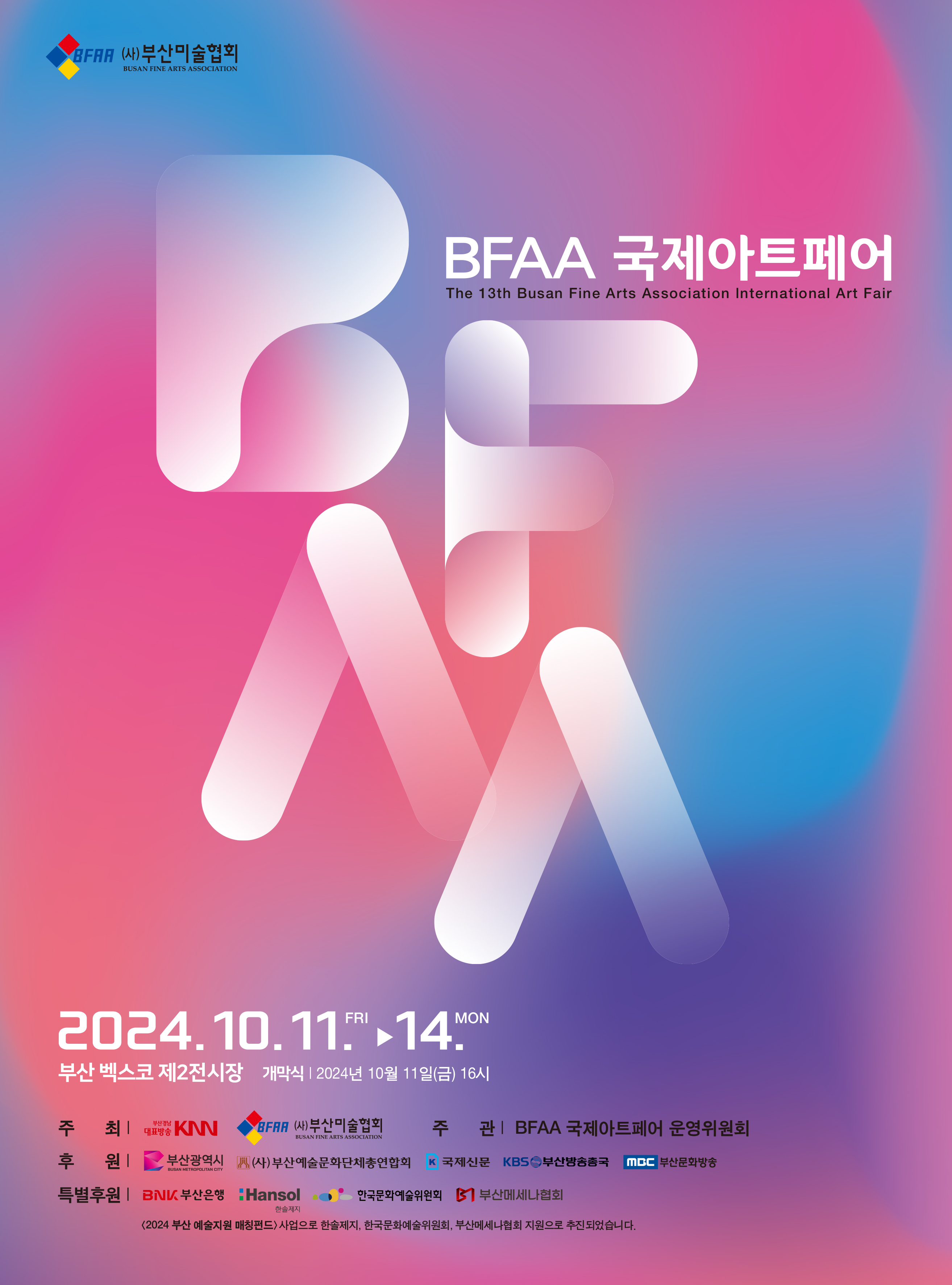 대외활동 > - 콘테스트코리아