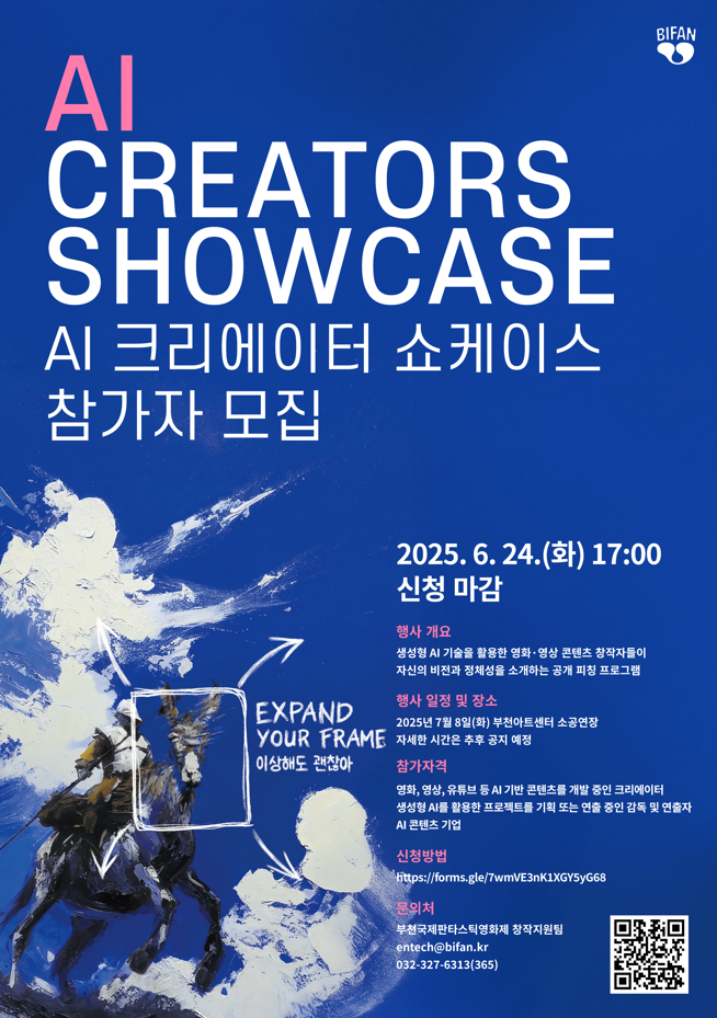 대외활동 > 전시 • 박람 • 행사 • 축제 - 콘테스트코리아